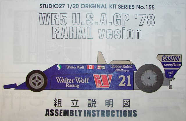 Wolf WR5, Studio 27, 1/20