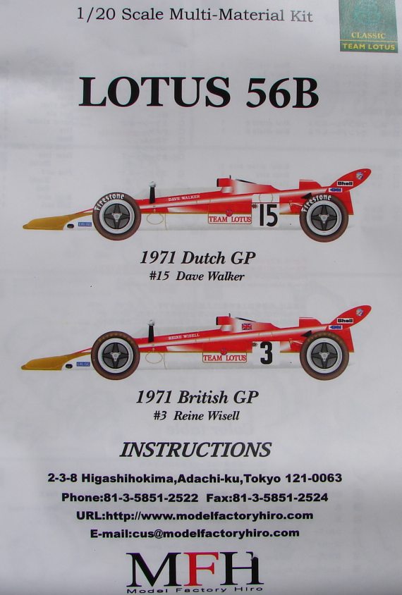 Lotus 56B, Reine Wisell, Silverstone 1971, MFH 1/20